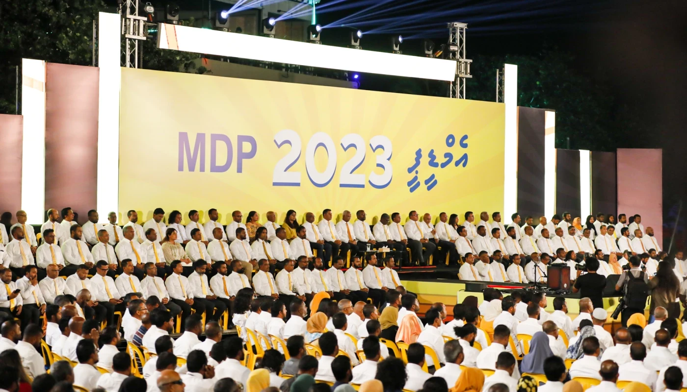 MDP to send teams to 87 constituencies to prepare manifesto | Atoll Times