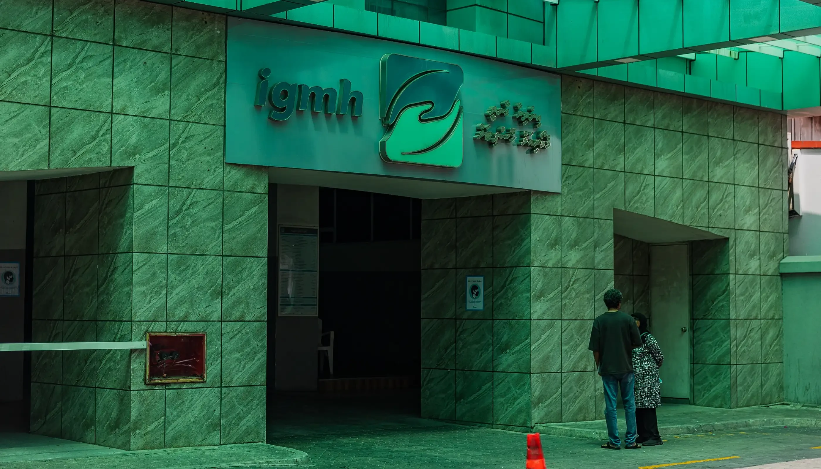 Probe on over IGMH nurse's drug abuse | Atoll Times