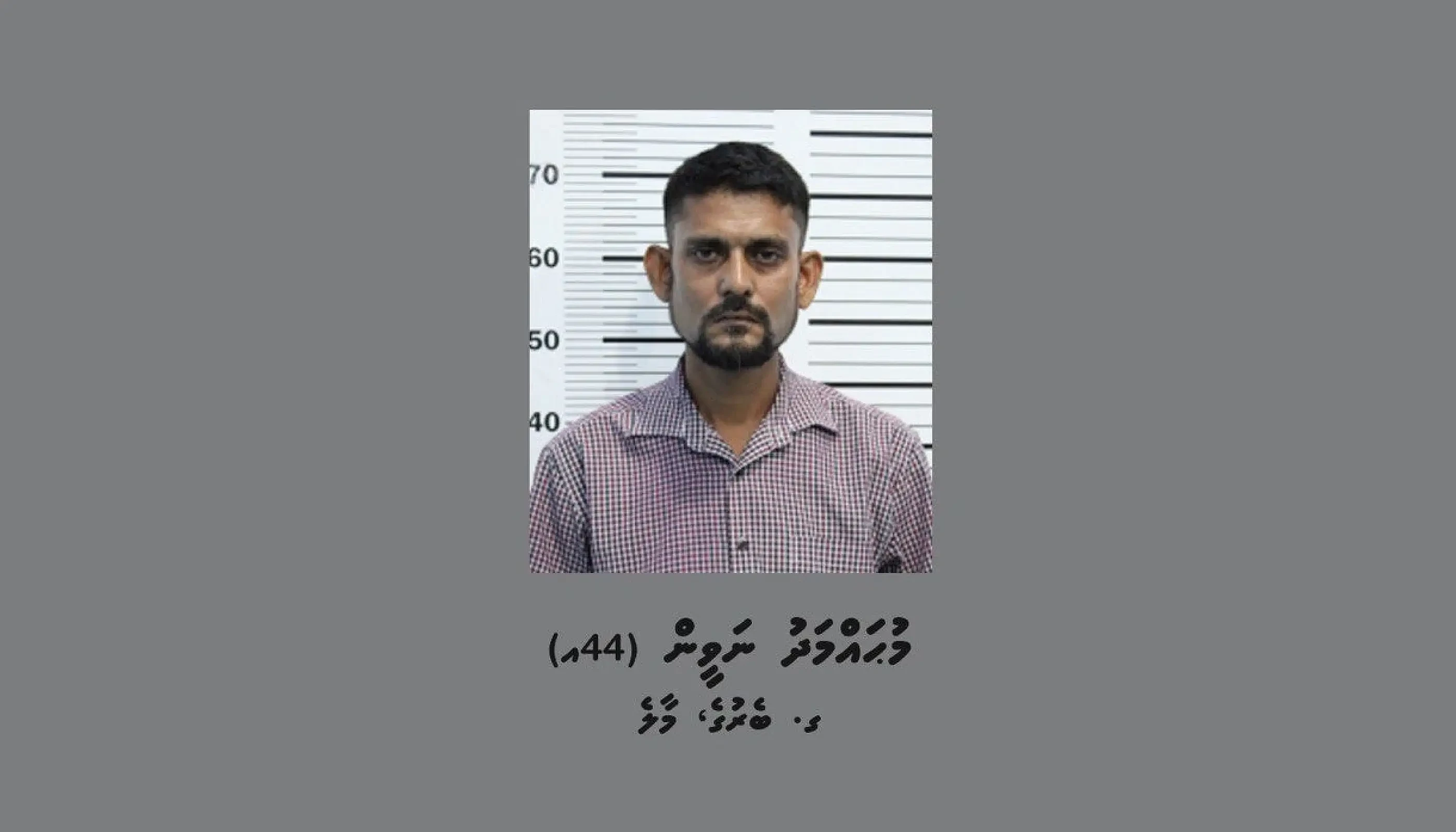 Man re-arrested for shop theft after previous robbery case | Atoll Times