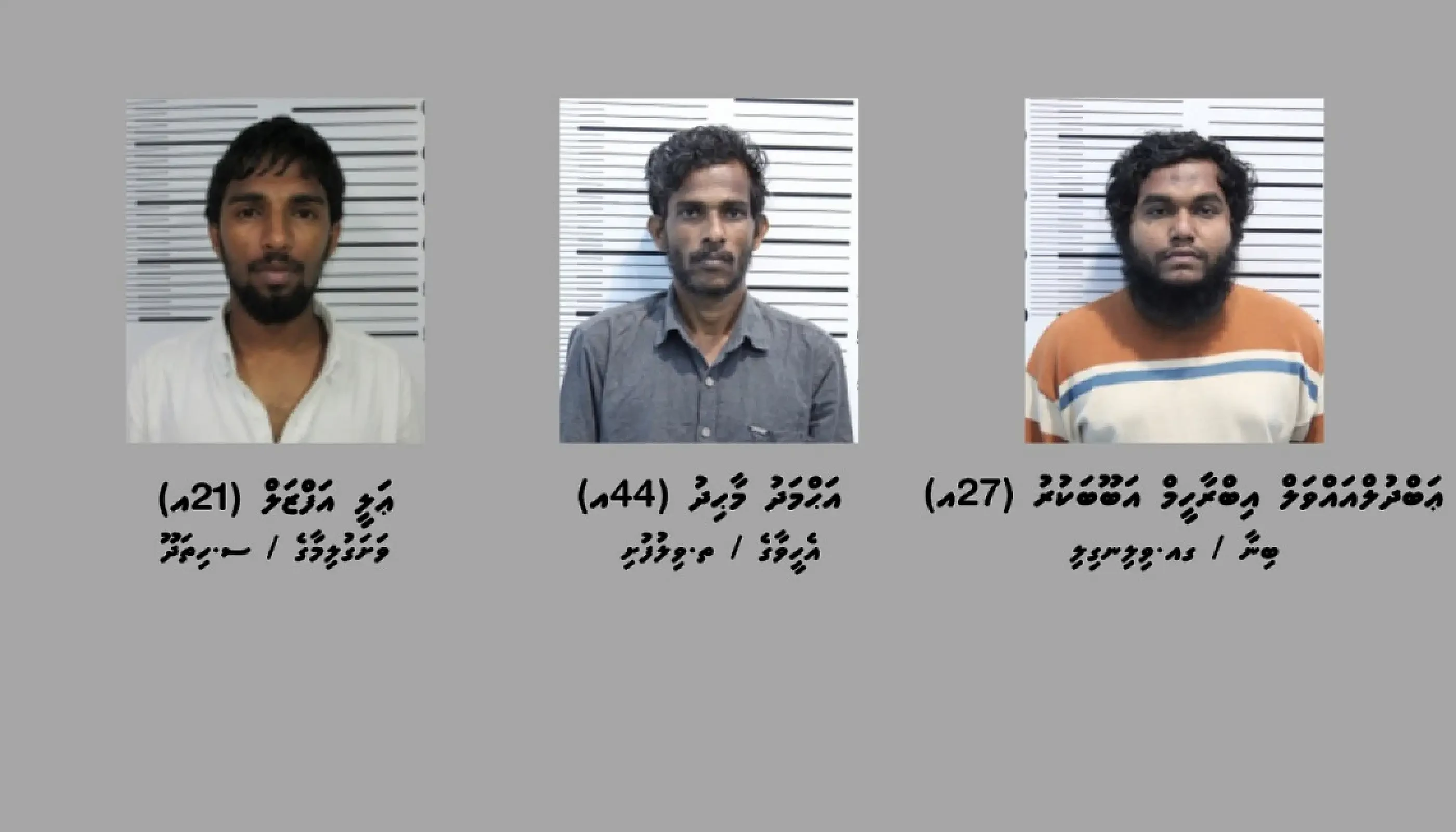 3 more arrested in BML dollar briefcase robbery at airport | Atoll Times